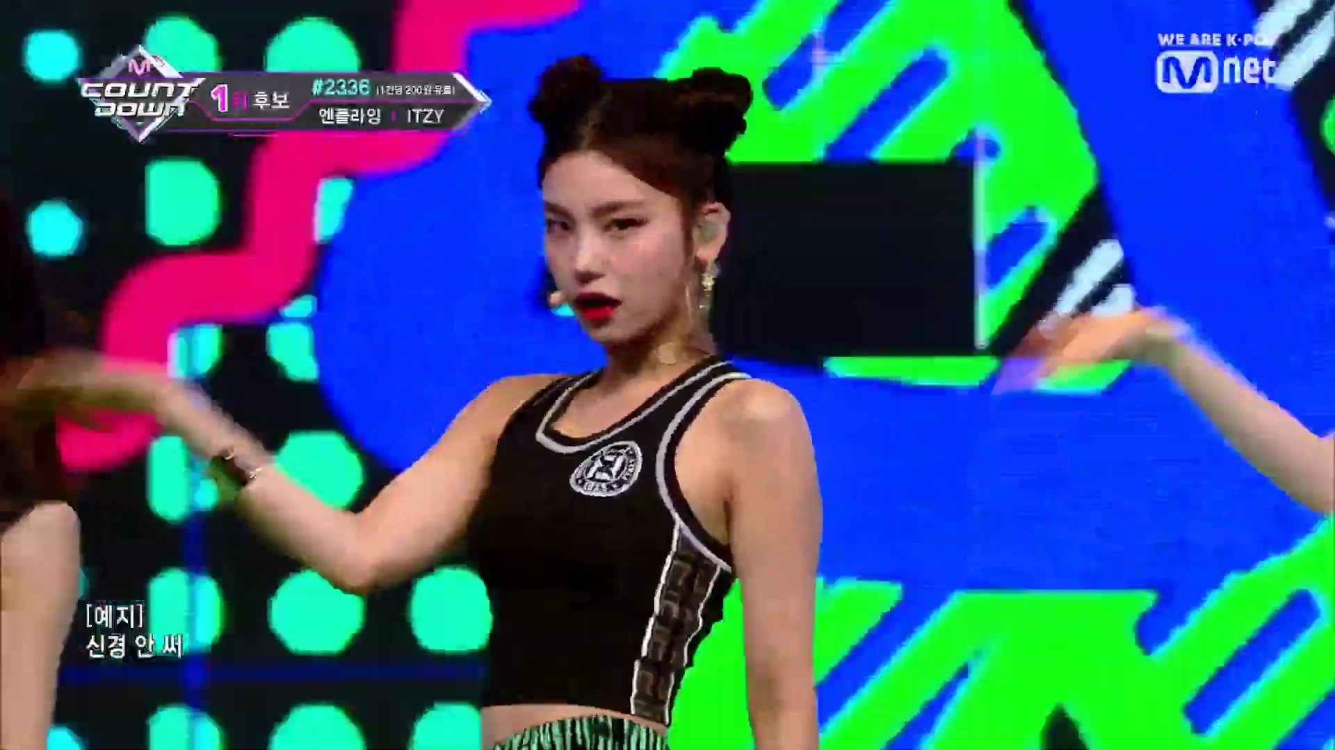 (新0310)【ITZY】JYP新女团出道曲DALLA DALLA现场+MV&TAE...