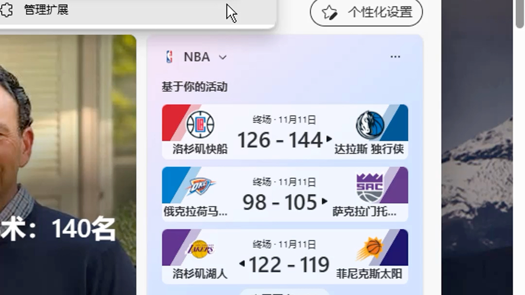 你在使用电脑浏览器的时候,是不是会弹出各种广告?学会这招就能彻底...