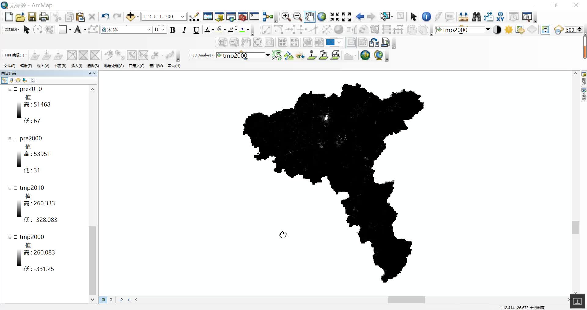 ArcGIS逐月气候栅格数据处理转年度数据处理