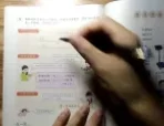 三年级上册数学 三年级数学上册 第六单元 多位数乘一位数(二)小邵课堂