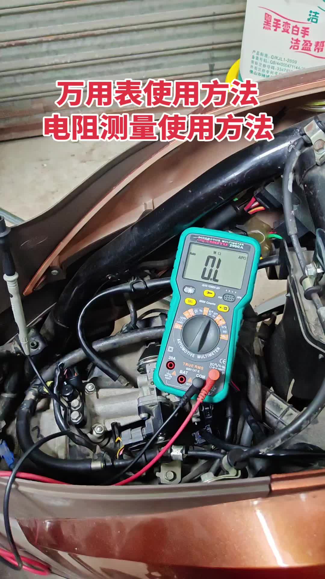 多功能万用表 #万用表使用方法 #万用表详细讲解 #电喷维修万用表 #...