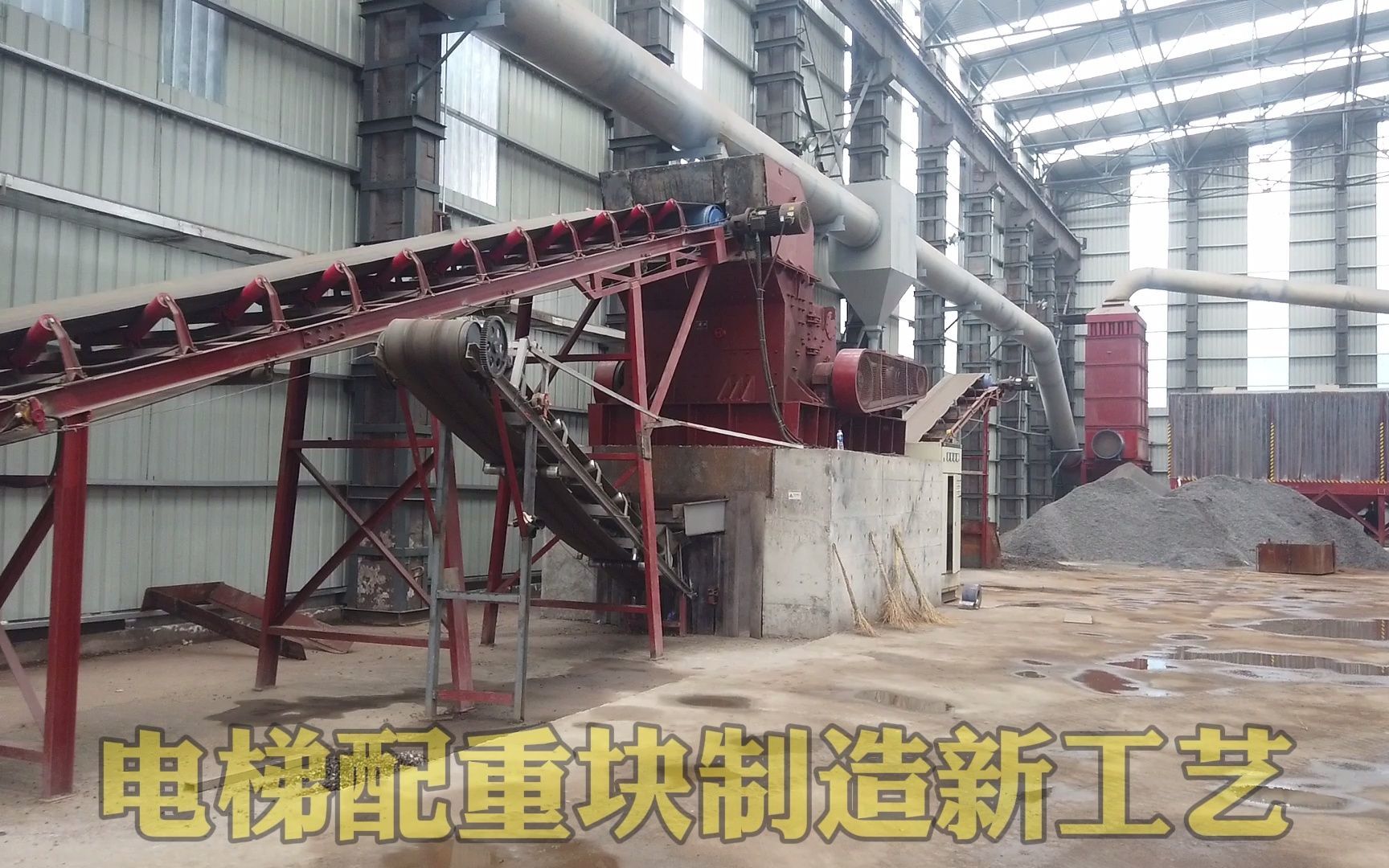 钢渣加工电梯配重块一次液压成型机械