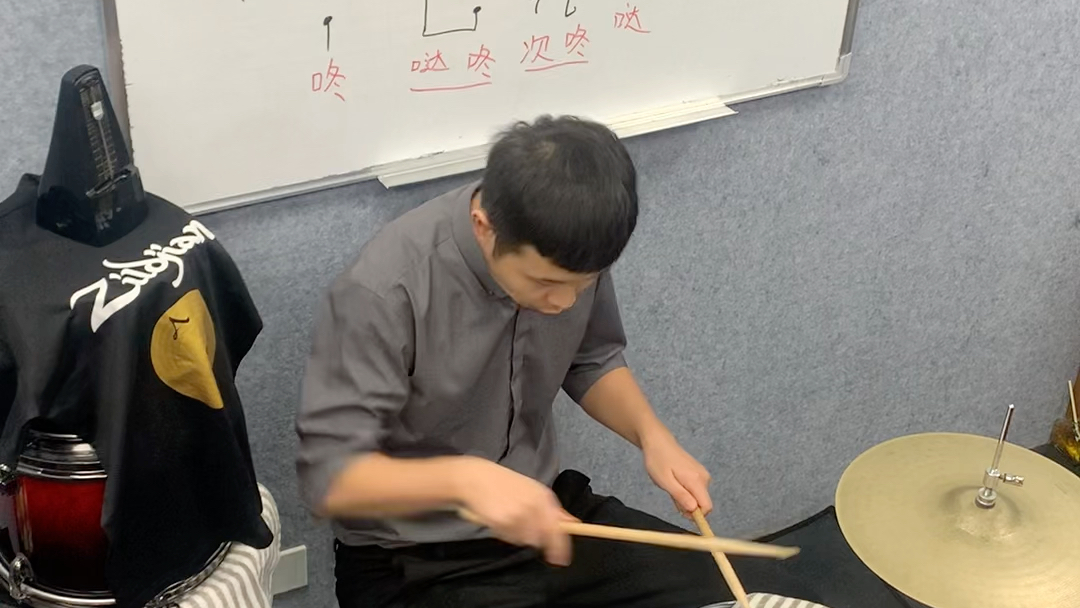 架子鼓咒语:咚哒 咚咚哒 咚 哒咚 咚哒 咚 哒咚 乙咚 哒