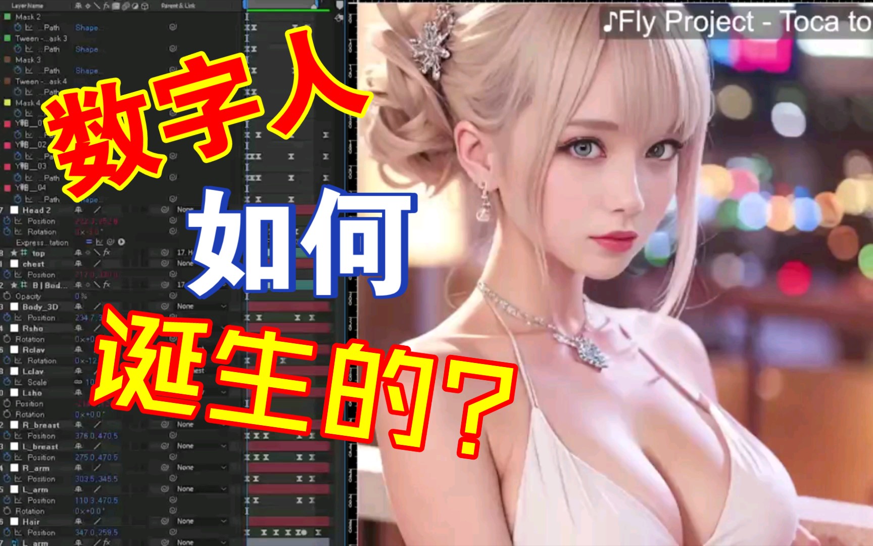 别眨眼ߑ�看虚拟数字人是如何生成的?