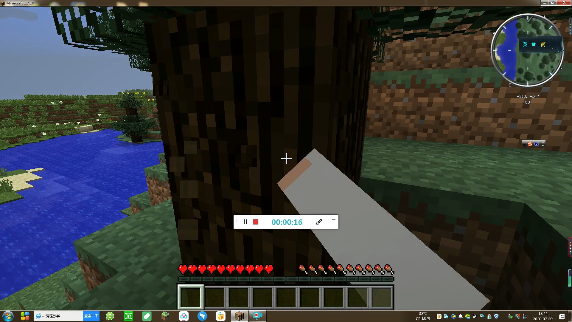 我的世界暮色枪械整合包生存1