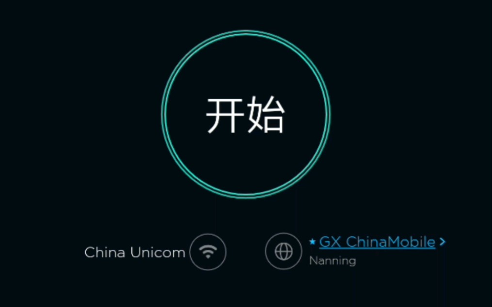 【软件推荐】一款好用的测速软件(speedtest)