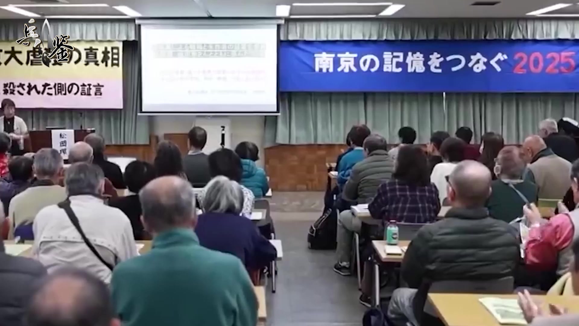 不只是道歉!日本民众看不下去了:高呼必须让日本给中国谢罪 #日本 #...