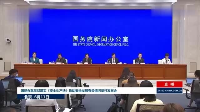 安全生产法规定矿山金属冶炼建设项目