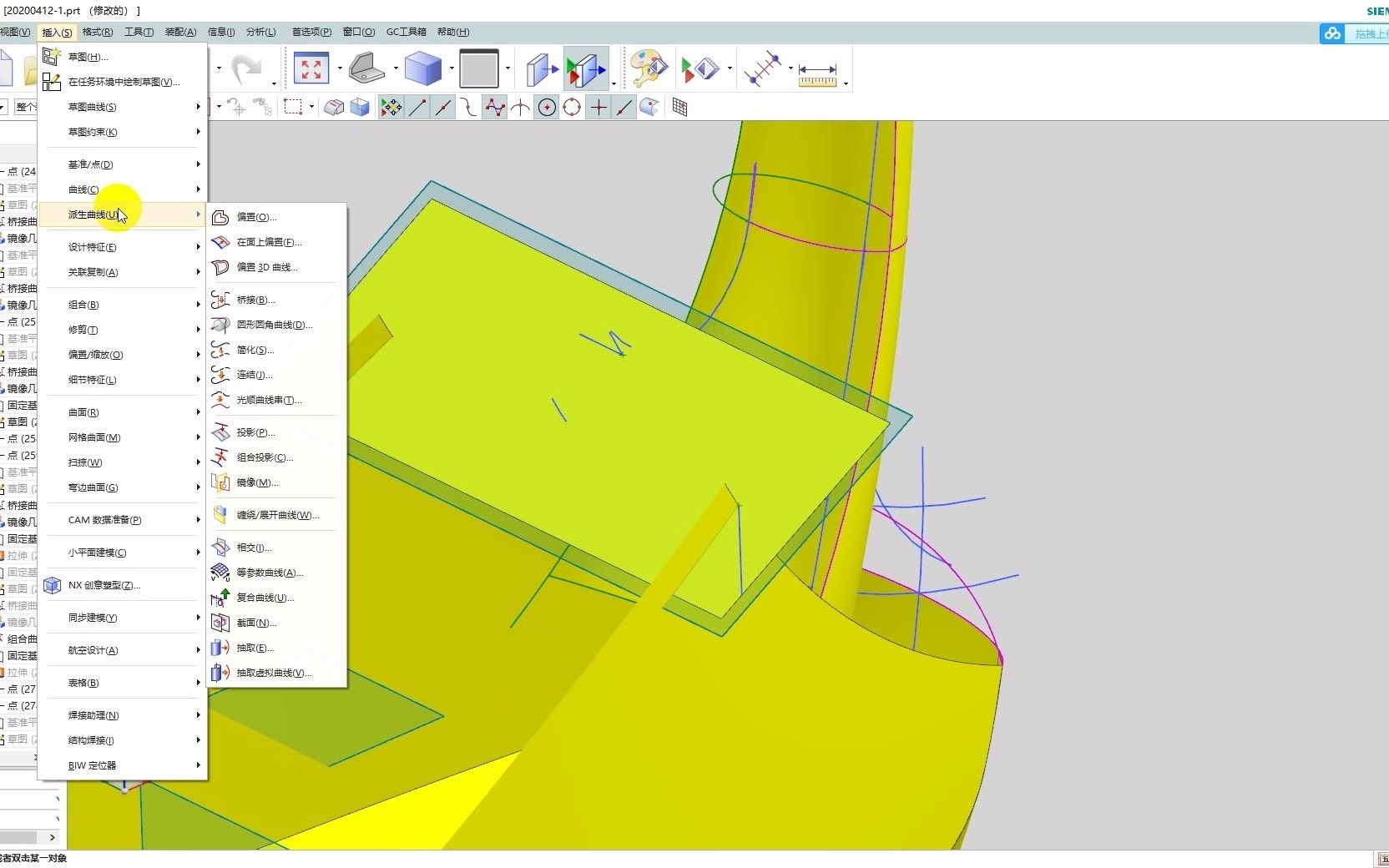UG产品设计逆向造型的这些方法一定要好好精修!