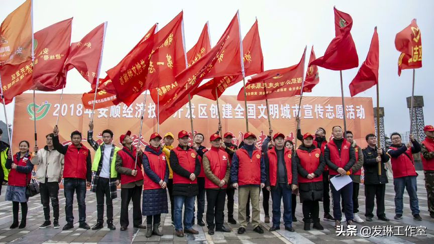 带有安顺元素的志愿服务标识——橙丝带