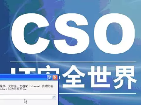 电脑网络-拒绝 ActiveX 控件的恶意骚扰