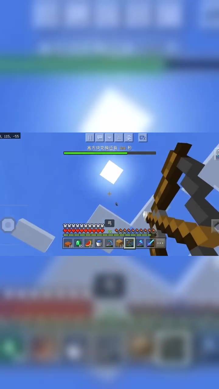 我的世界:这就是发现him