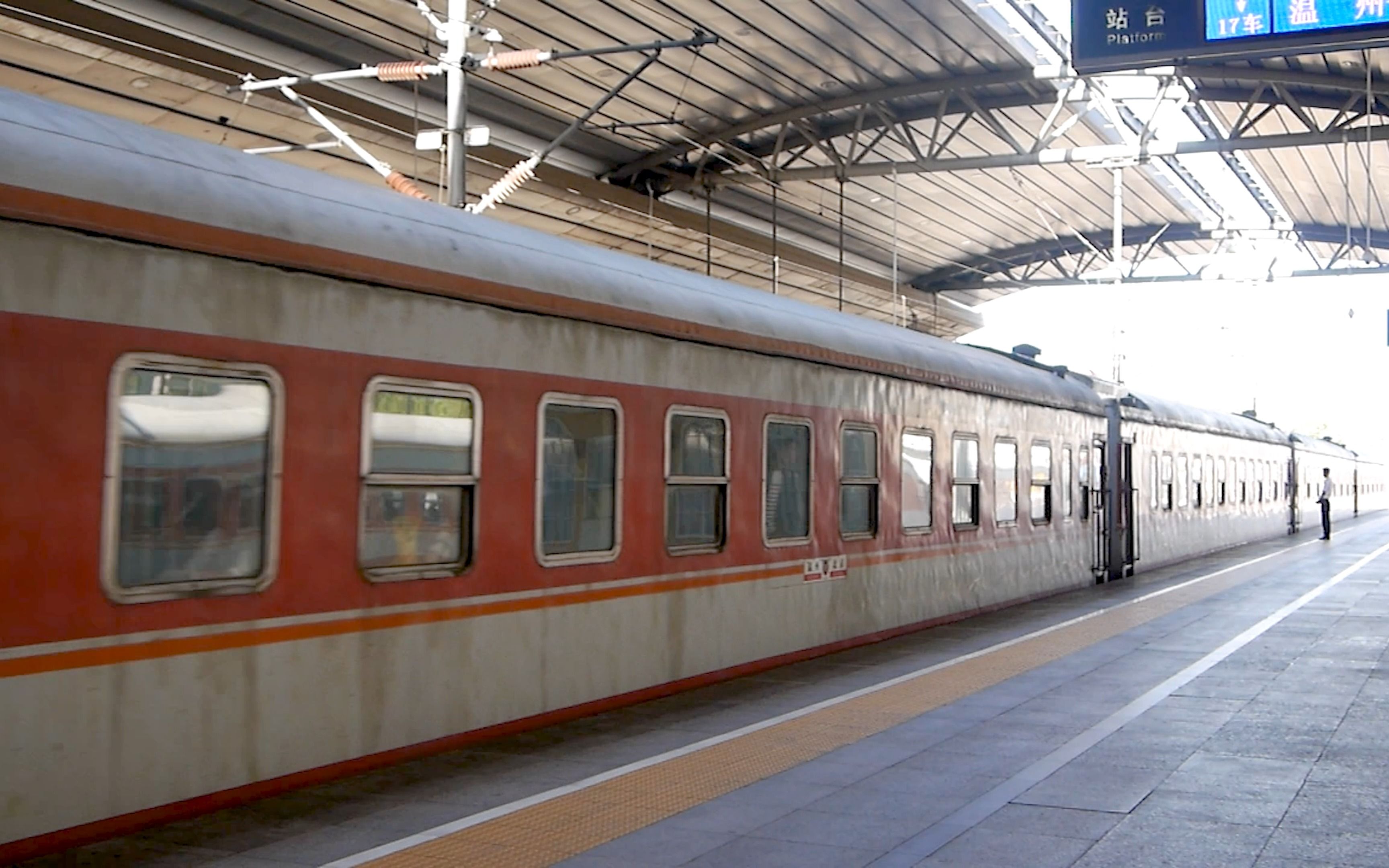 【2016】K102次 温州-北京进北京站8站台9道