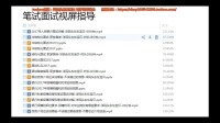 中国工商银行2015161718历年笔试面试真题题型分析金融经济会计...