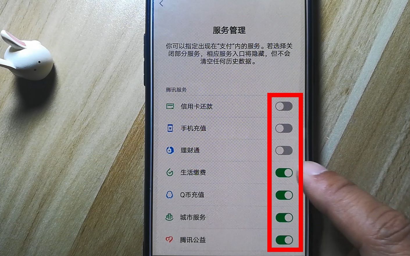 微信又出新功能,支付页面可以关掉广告了,简直太清爽了!