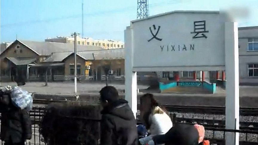 凌源开往沈阳的普快列车 4366次驶入义县站停车