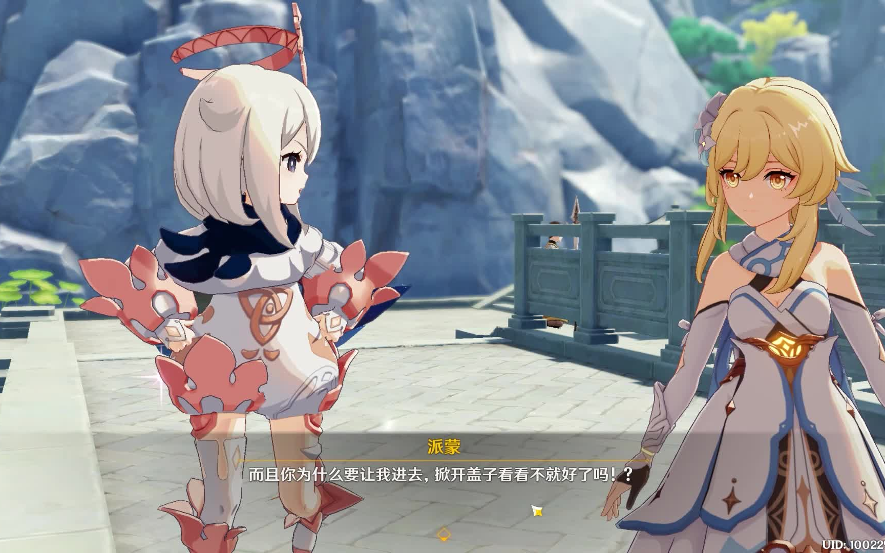 【原神/氵/剧情】璃月篇 第一章 请仙台岩王爷遇刺,访三仙旅行者解密 ...