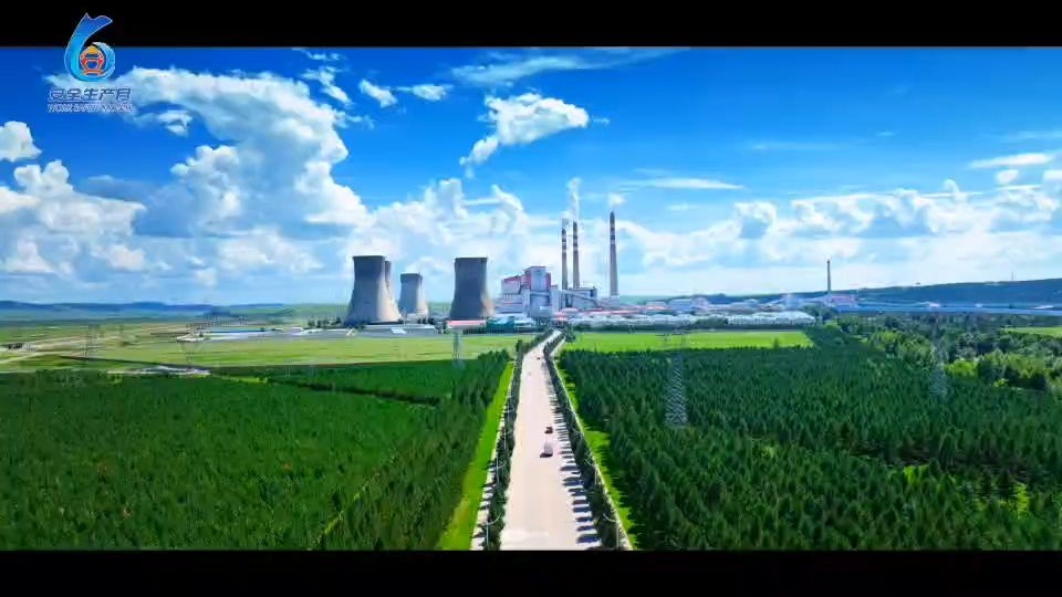 2025年安全生产月主题宣传片