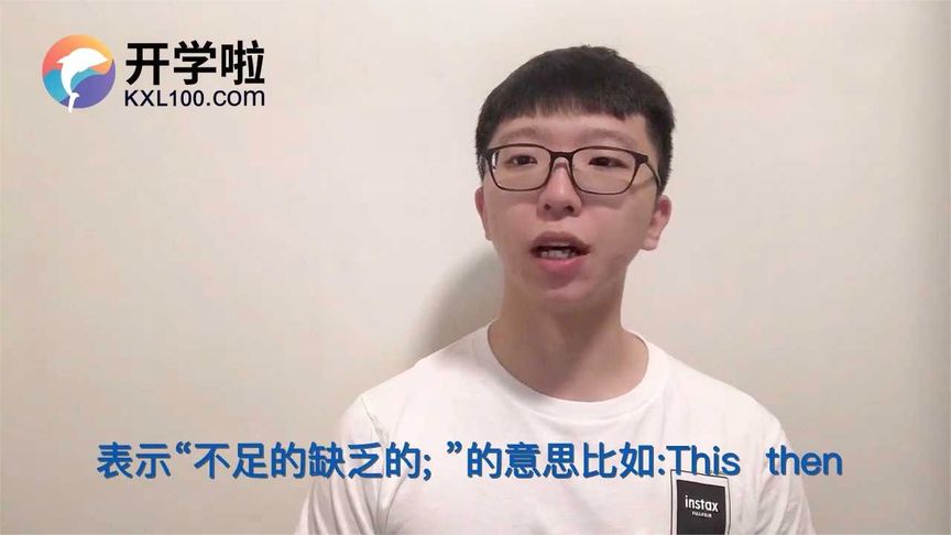 deficient中文是什么意思