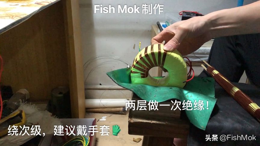 手绕隔离环牛,屏蔽层绕制,隔离变压器绕制