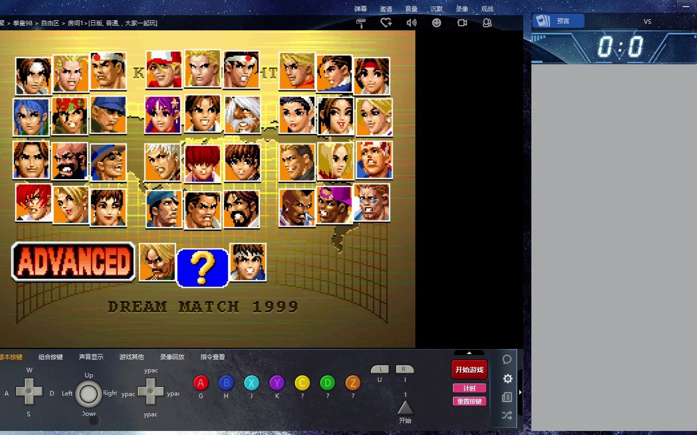 游聚DC版KOF98(DM1999)按键设置_拳皇