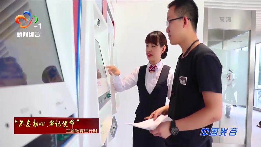 武汉市政务服务和大数据管理局:建立24小时自助政务服务体系