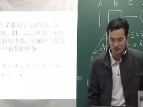 数学高中选修1_2合情推理与演绎推理_AD86