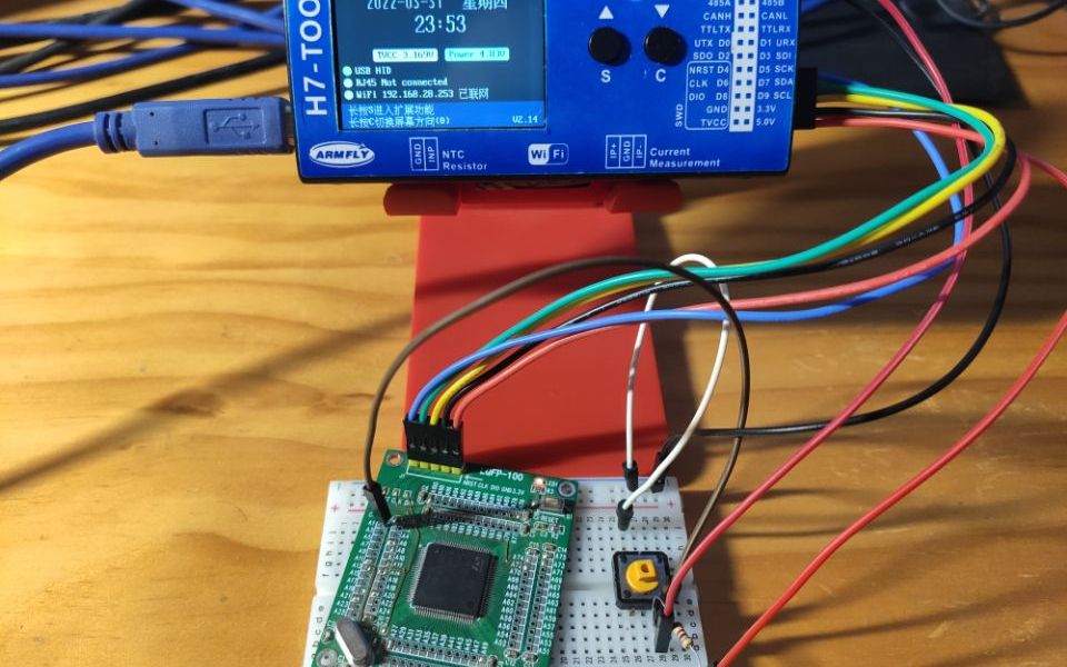 第11期BSP驱动教程:STM32H7的GPIO实战,深化非阻塞编程思想,开启...