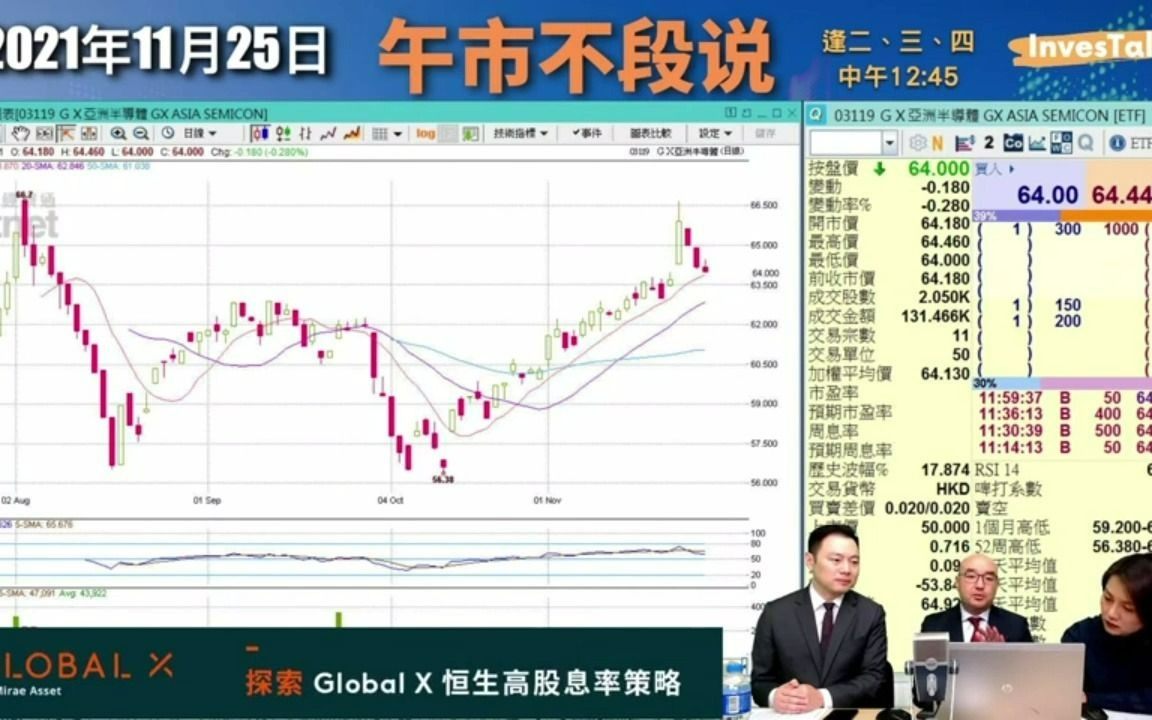 手机、汽车、元宇宙,都在找它