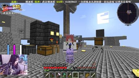 ★我的世界★Minecraft 这个空岛是我的 多模组整合包生存P10(直播录制)