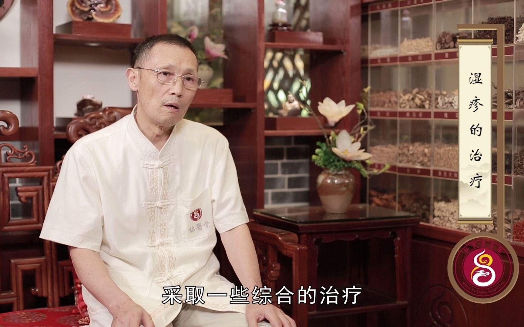 湿疹有哪些的症状及表现,重庆中医看湿疹哪里效果好?