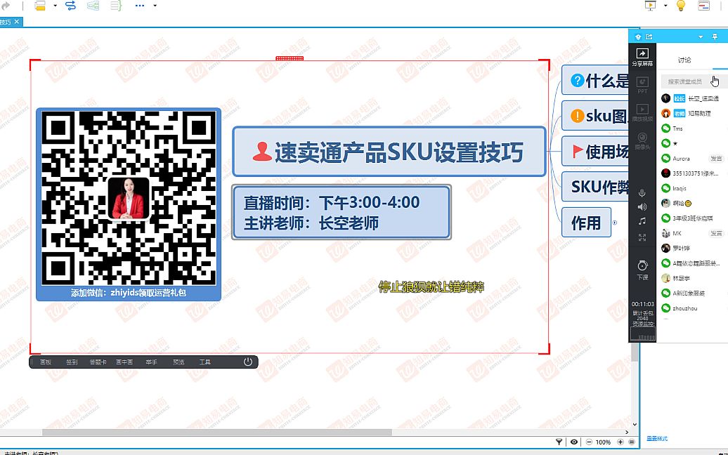 速卖通产品sku设置技巧