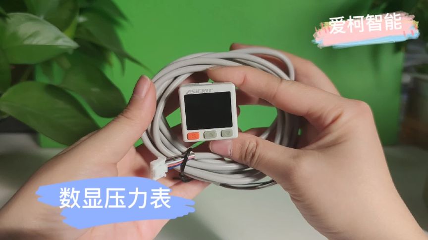 数显压力表,正负压、混合压,你想要哪一种?#数显压力表