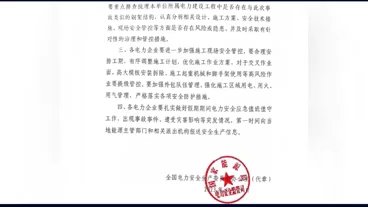 ...机试验电站保障机组工程余热锅炉钢架倾倒,造成3名现场作业人员死亡