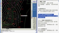 南方CASS内业基本作图--绘制等高线、添加注记和图框教程(1)
