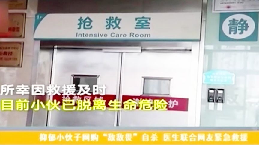 医生被咨询喝敌敌畏多久死,医生想了想,立刻了报警!