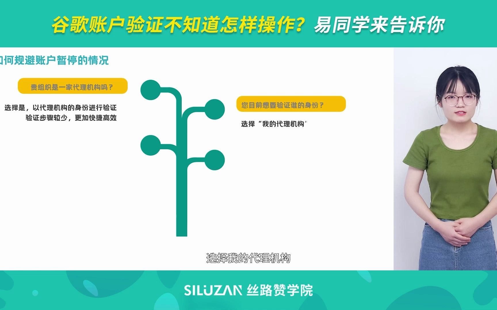 谷歌账户验证不知道怎样操作?易同学来告诉你