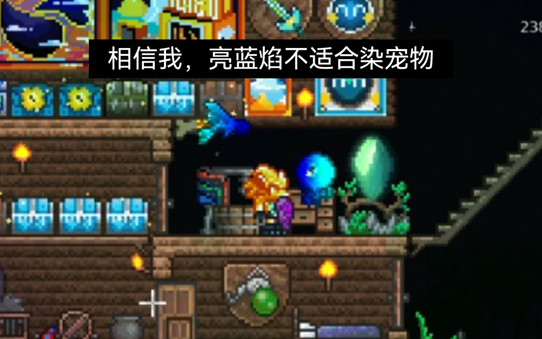 [泰拉瑞亚]只使用肉前染料,也可以合成非常好看的染料!不用去多人要...