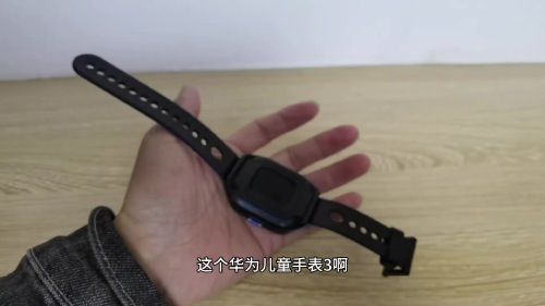 华为儿童手表3表带怎么拆卸?