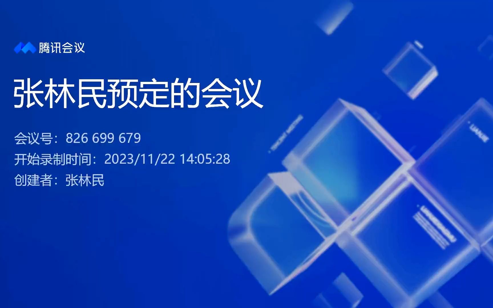 新大新版财务软件培训视频