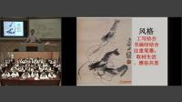 [配课件教案]人教版美术八上《诗书画印的完美结合》安徽陈老师-县级...