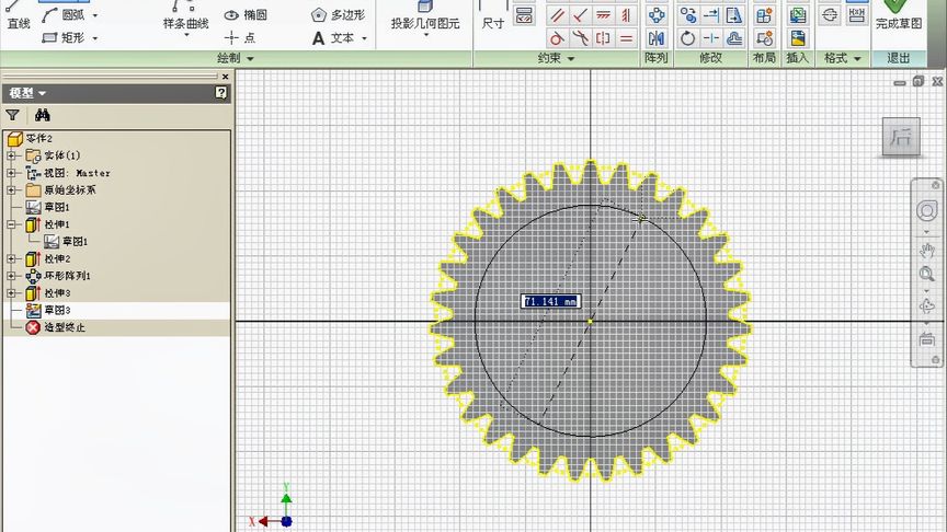 Inventor-参数化齿轮的创建