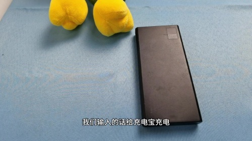 充电宝怎么充电?