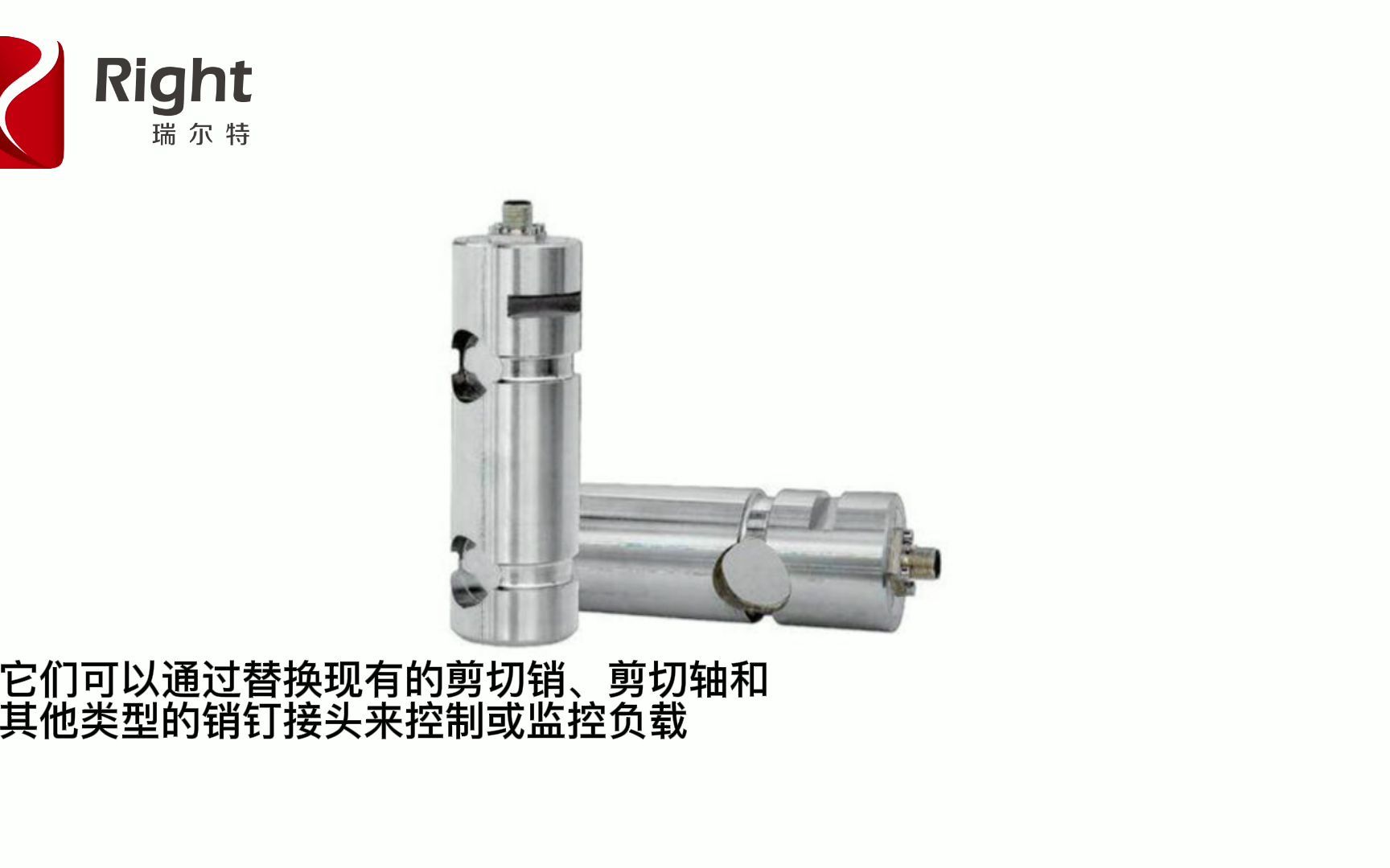 专用于夹销卸扣、装载起重机、链轮和皮带轮轴力的测量轴销传感器