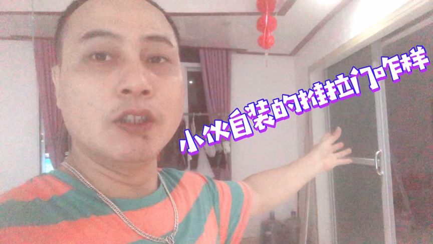 小伙为客厅进行装饰,亲自安装推拉门,你们觉得这样安装对吗?