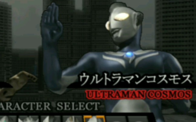 奥特曼格斗进化重生:修改剧情对战模式人物金手指