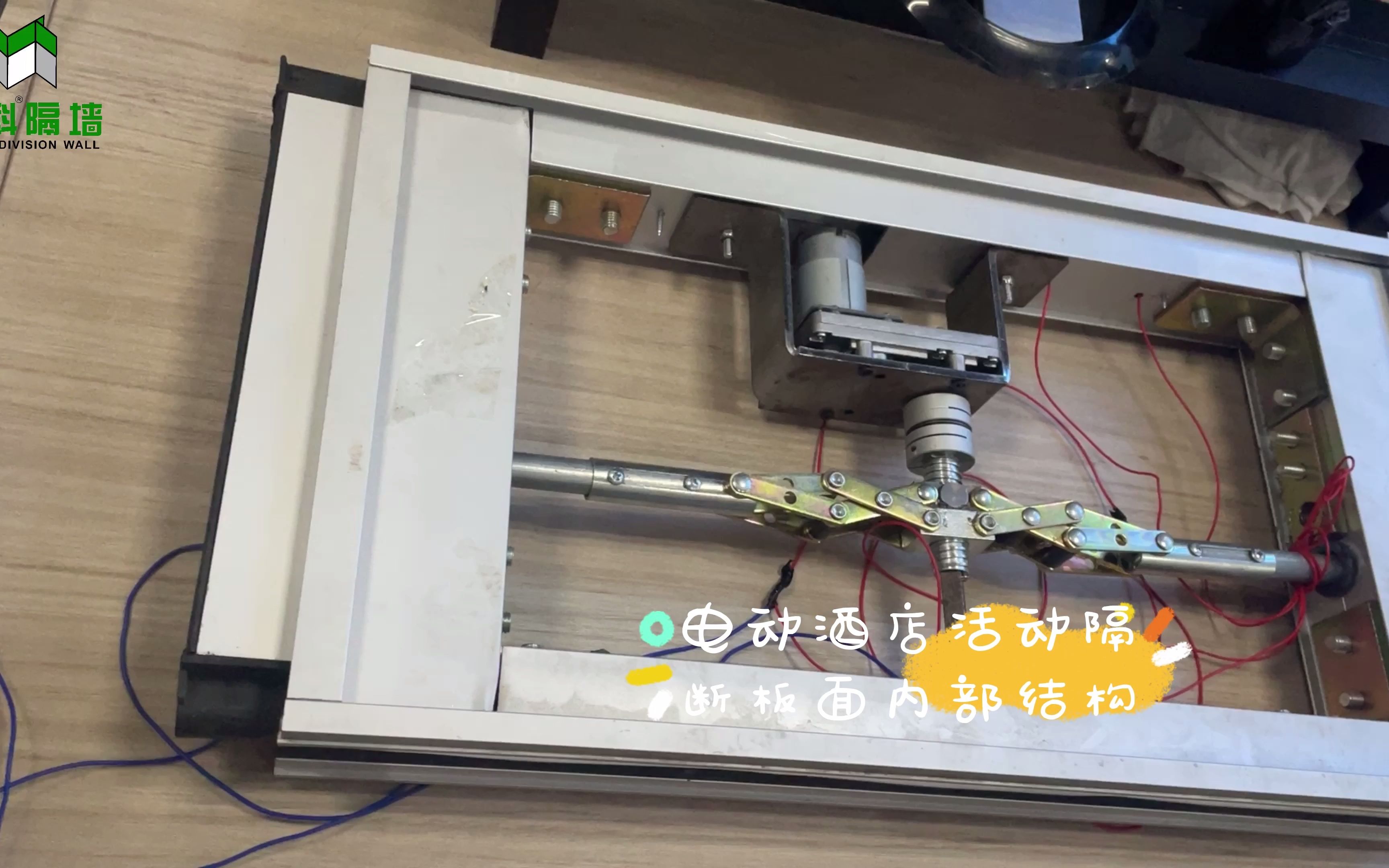 江苏杭州南京电动酒店活动隔断厂家板面内部结构剖析