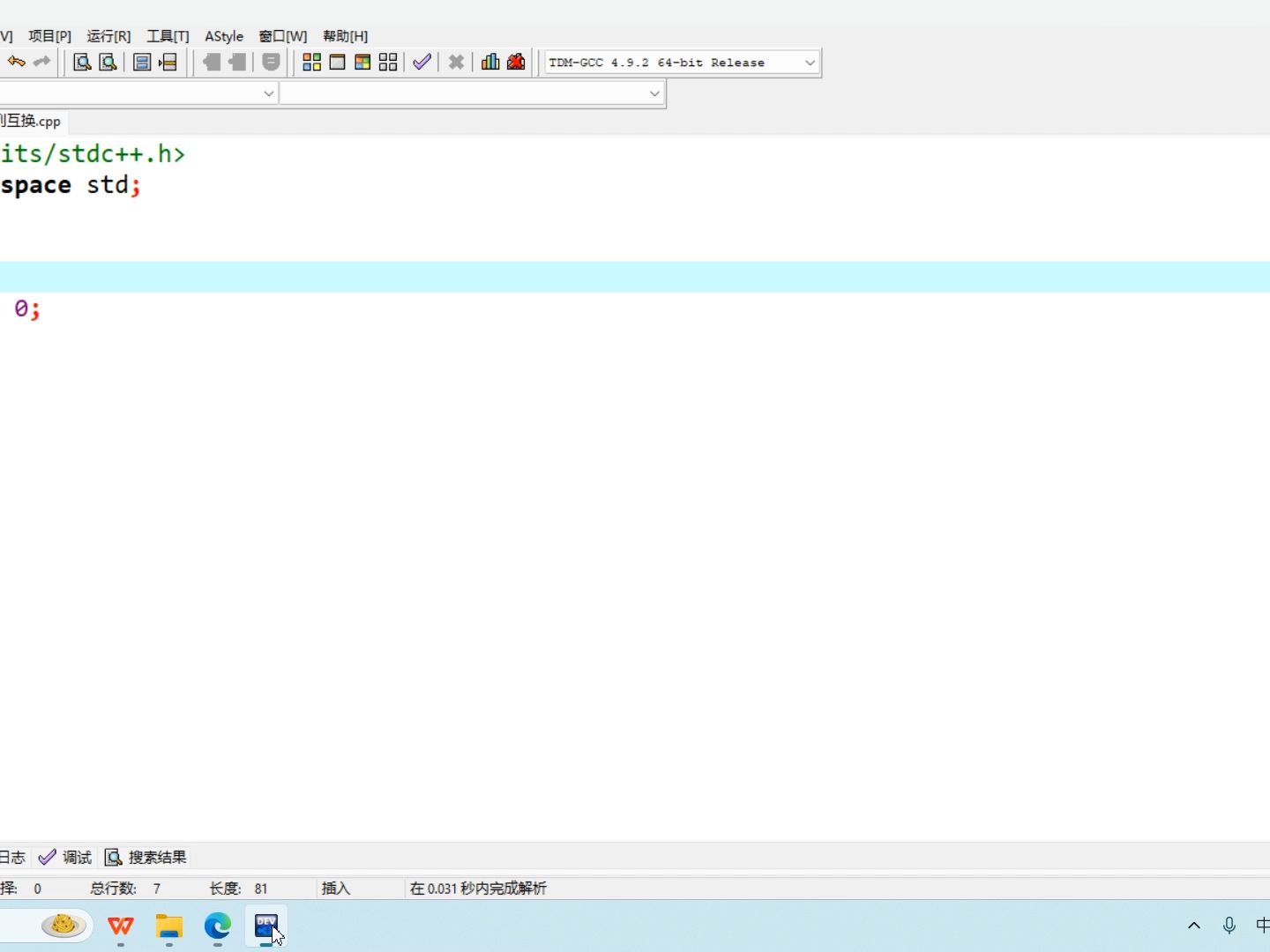 作业4-行列互换