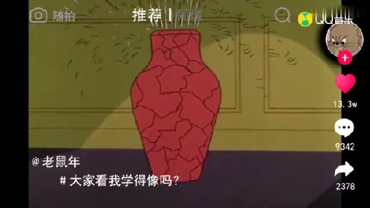 用抖音方式打开猫和老鼠