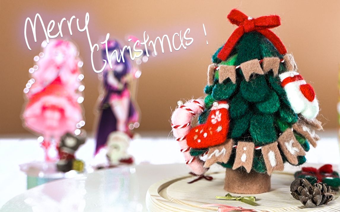 【VVKK生活实况】不会吧,还有人在用备忘录画圣诞树啊!